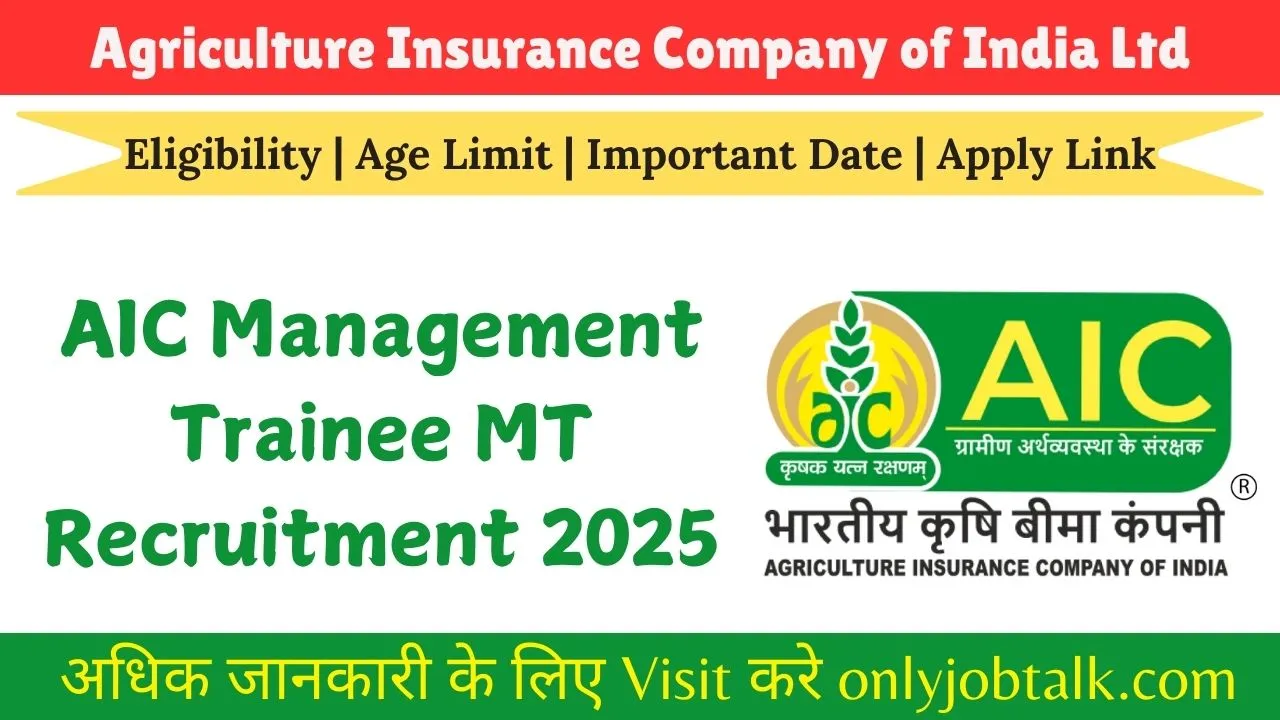 AIC Management Trainee Recruitment 2025 Apply Now | Only JobTalk