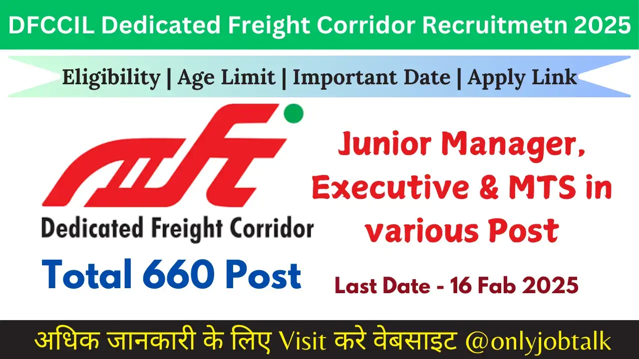 DFCCIL Dedicated Freight Corridor Recruitment 2025 Complete Details On ...